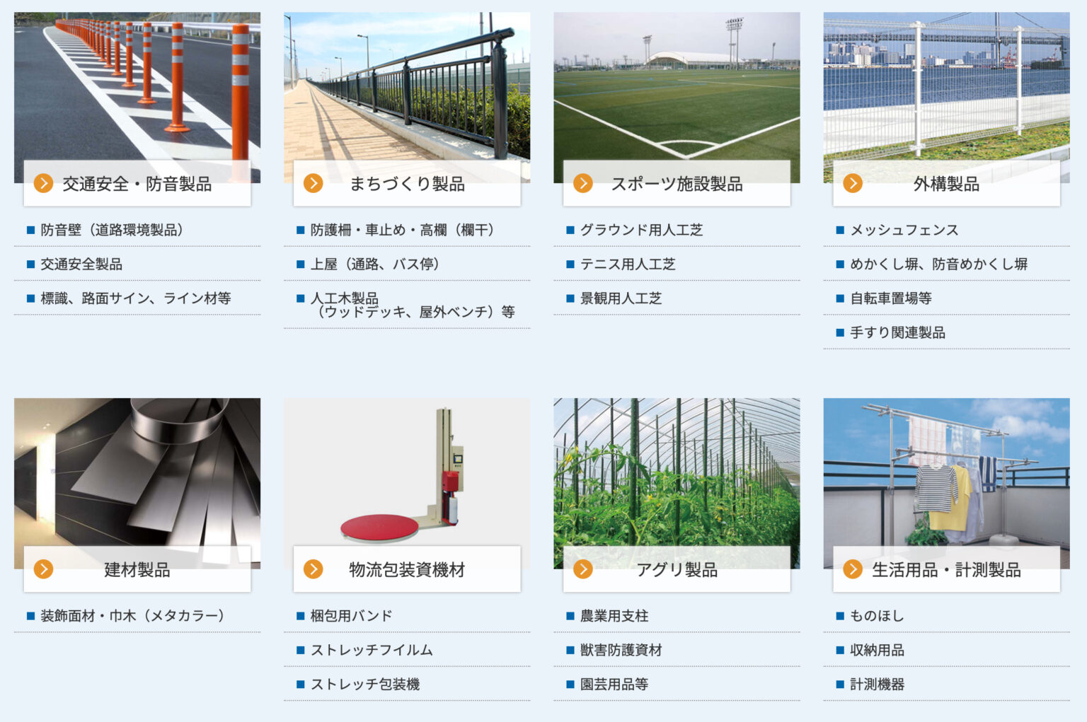 BtoBマーケティング成功事例「MAとWEB活用による商談創出と問い合わせ件数増加事例」｜BtoBマーケティング「THREE-VIEW」